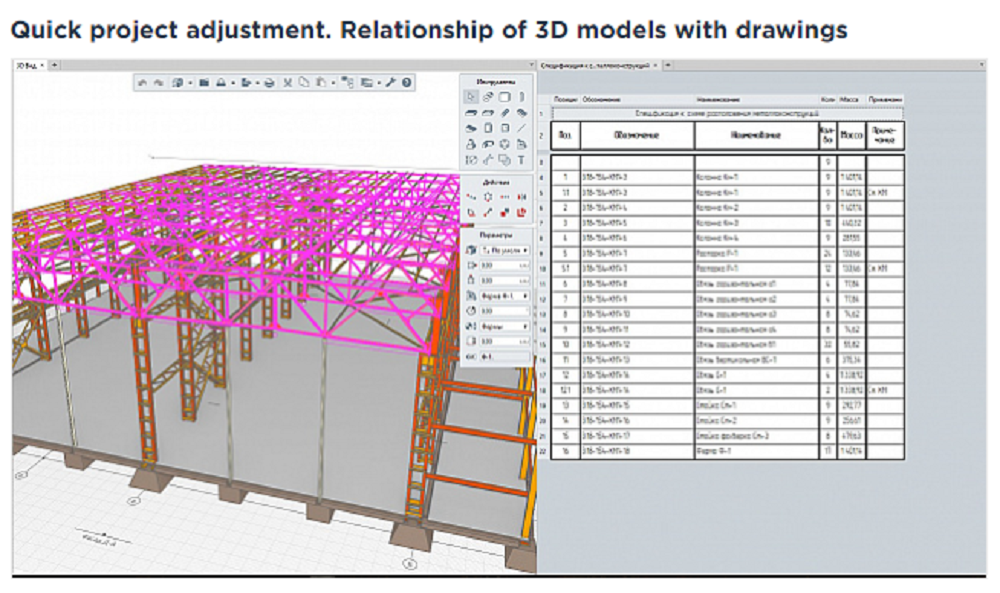 CIVIL ENGINEERING | PAVIATH INTEGRATED SOLUTION